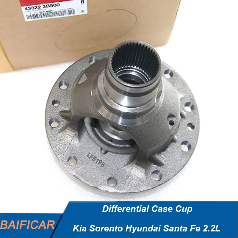 Baificar Brand New Genuine Manual Front Differential Case Cup 43322 ...
