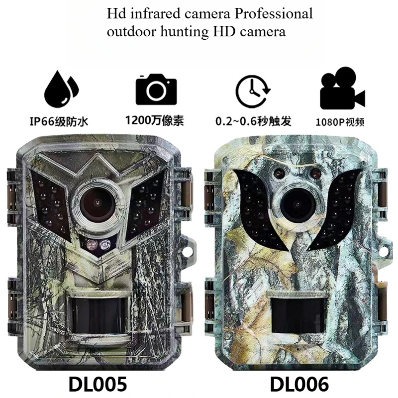 Infrared Animal Camera Outdoor HD Hunting Night Vision Induction ...