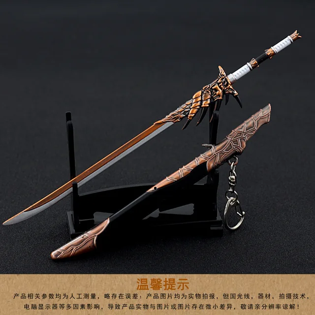 Monster Hunter Rathalos Sword