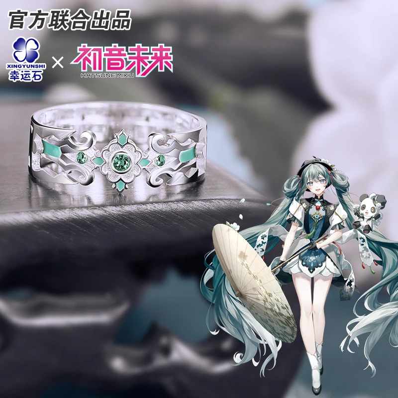Vocaloid Hatsune Miku Anime Fifth Anniversary Ring Sterling Silver 925 ...