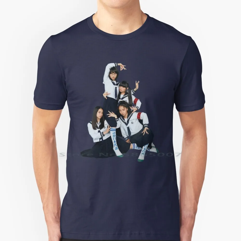 Weird Things Japan | Weird Japanese | Japan Jpop | Shirt | Tailor-made ...