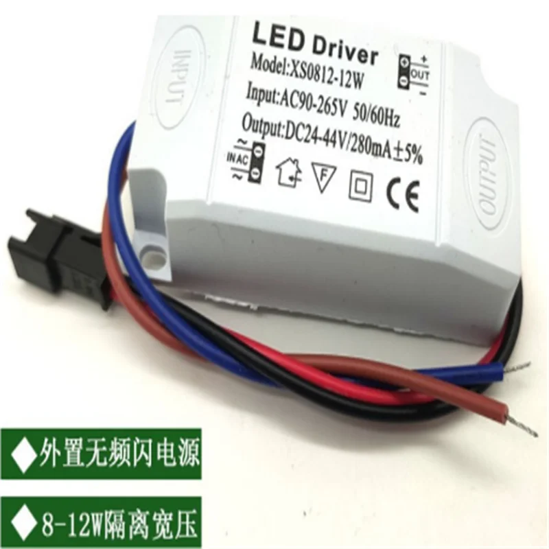 8-12W-LED-Driver-280mA-Constant-Current-Input-90-265V-Output-DC24-44V ...