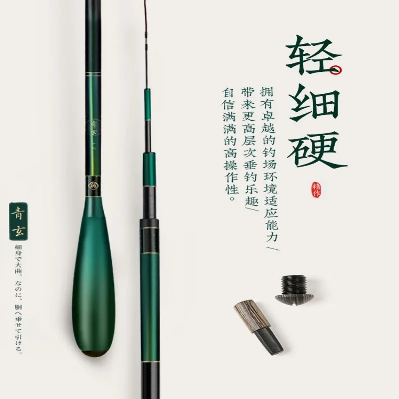 2-7M-6-3M-Jade-Green-Telescopic-Herabuna-Taiwan-Fishing-Rod-Idea-Fish ...