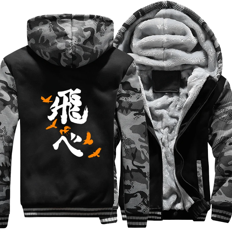 Haikyuu Ics Japanese Anime Karasuno Harajuku Jackets For Men Warm ...