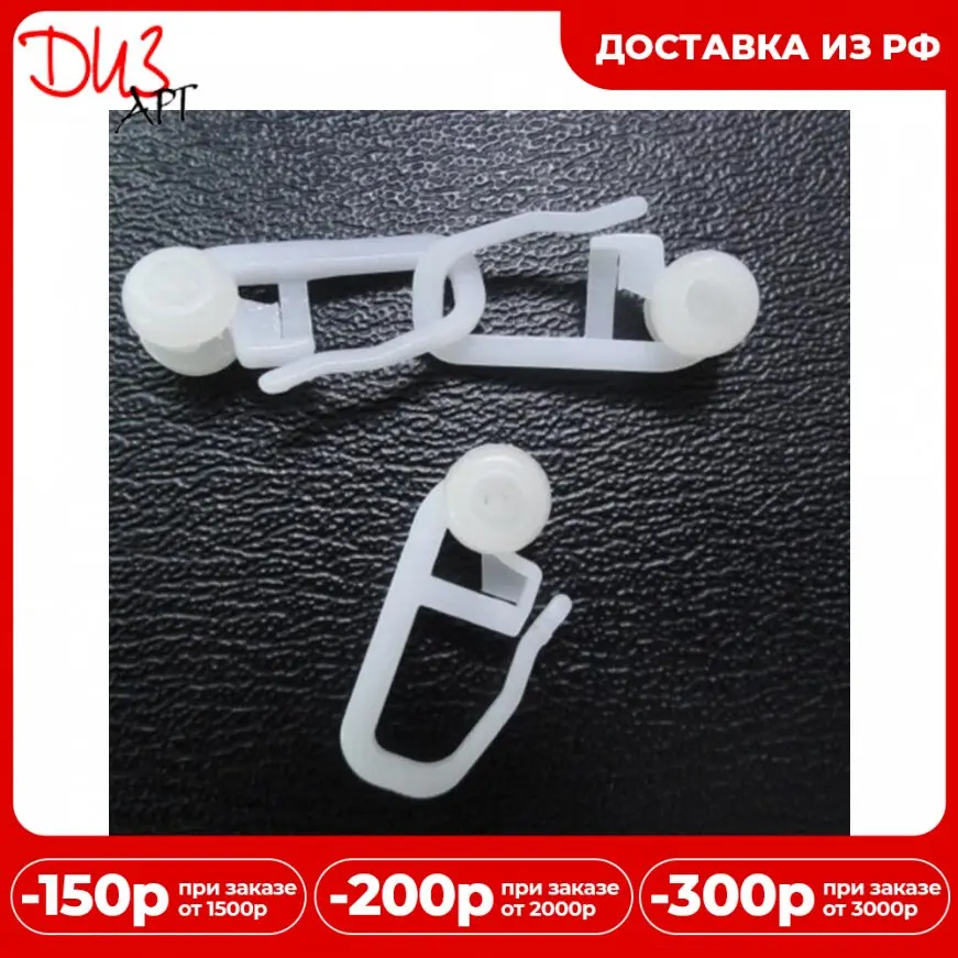 Hooks For Curtains "roller Hooks For Curtain Accessories Curtain ...