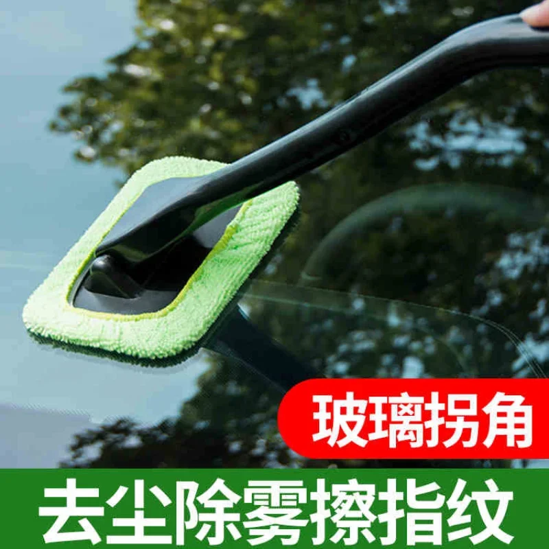 Car-supplies-Windshield-wiper-Fog-cleaner-brush-Front-windshield-wiper ...