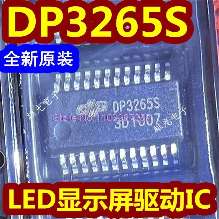 LED-DP3265-DP3265S-SSOP24-5.jpg