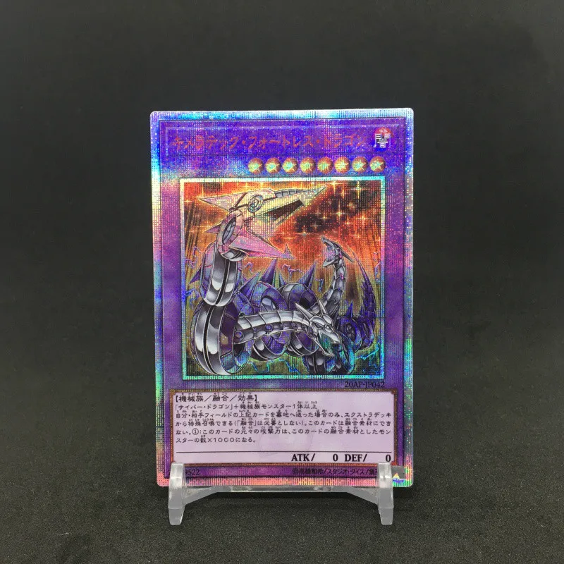 Chimeratech Overload Dragon