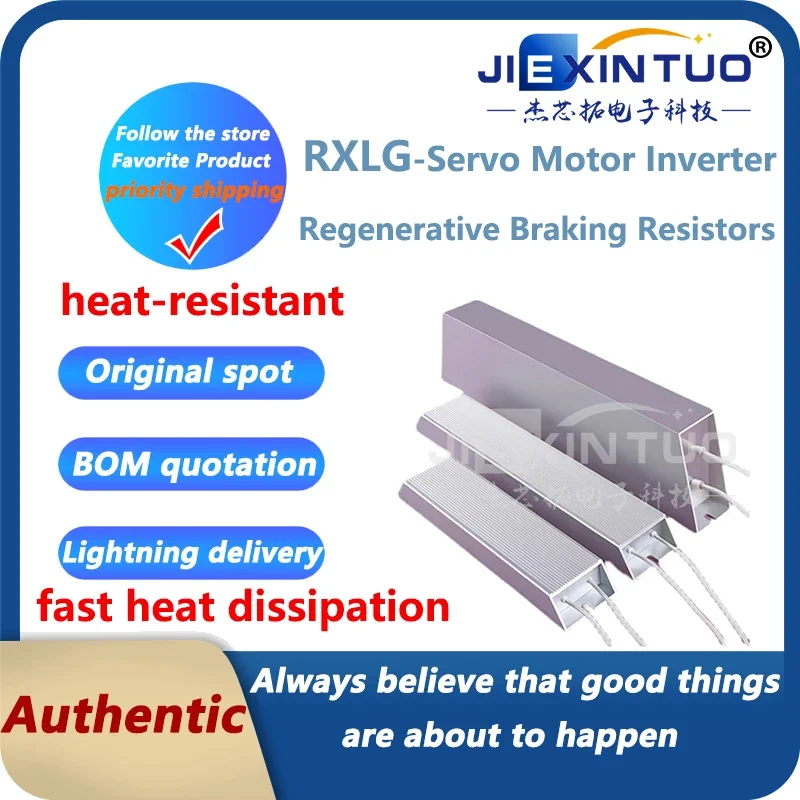 RXLG-Inverter-Aluminum-Brake-Resistor-1000W75RJ-Servo-Motor ...