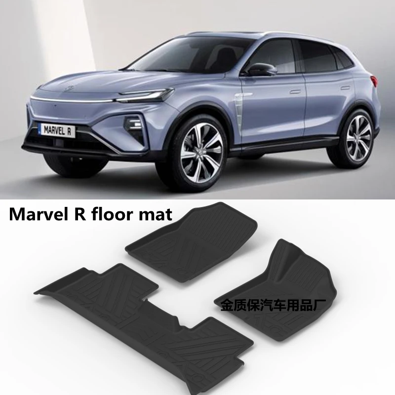 Use for MG Marvel R car carpet MG Marvel R AllWeather Floor mat Marvel ...