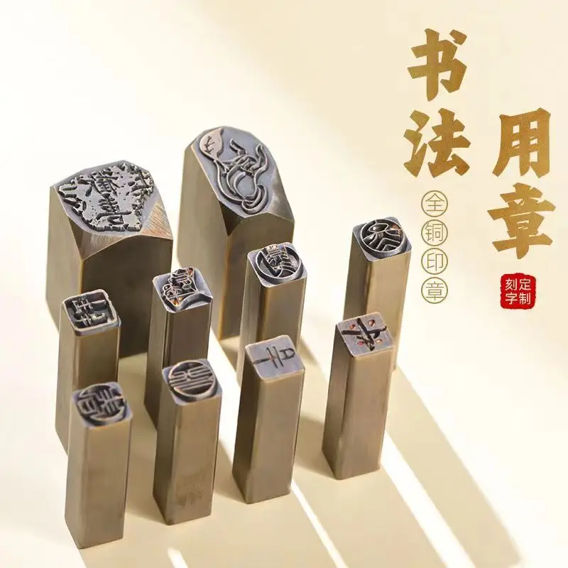 Vintage-Brass-Finished-Seal-Portable-Ancient-Style-Chinese-Characters ...