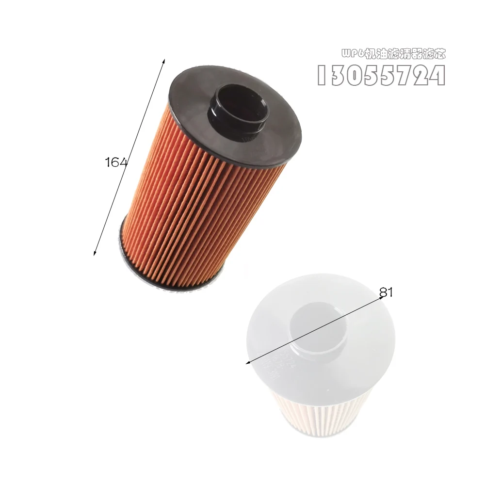 13055724-oil-filter-element-for-Weichai-WP6-engine.jpg