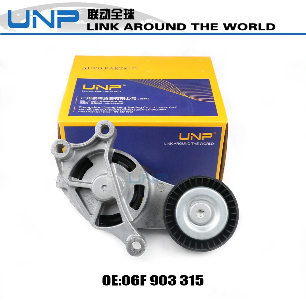 06F-903-315-Belt-Tensioner-Assembly-for-Audi-A3-2-0L-2006-2008-TT-VW ...