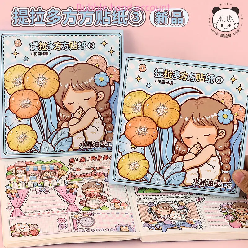 Telado Square sticker hand ledger cute cartoon children's and paper ...