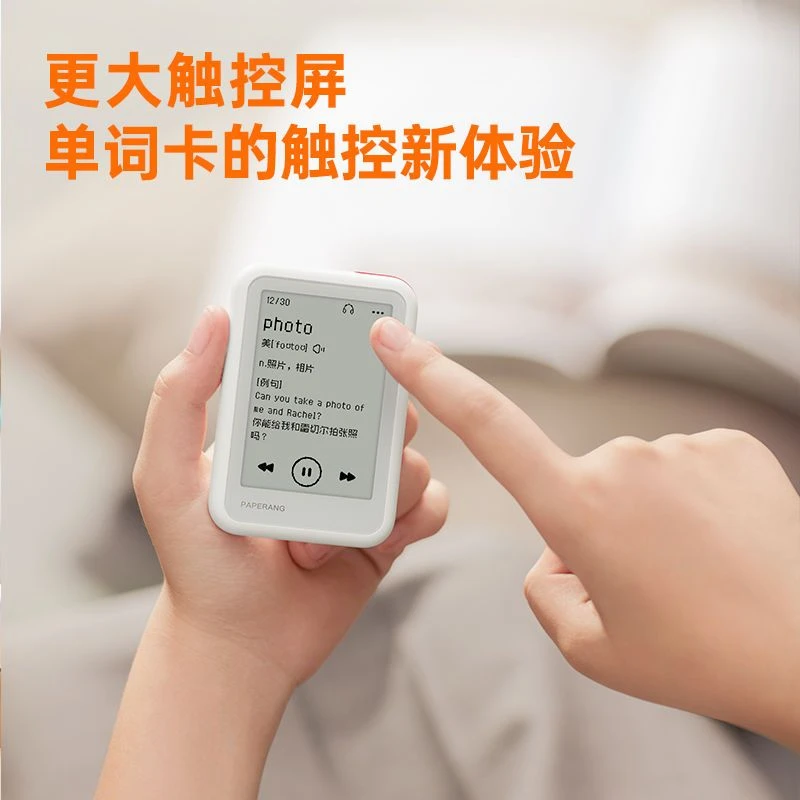 Paperang E3 Electronic Learning | Electronic Learning Flashcard - E3 ...