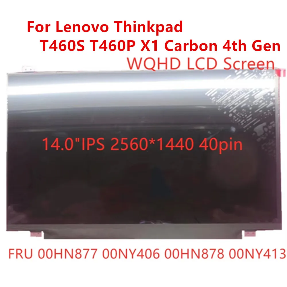 X1 Carbon 4th Gen T460P T460S LCD Screen For Lenovo Thinkpad laptop IPS ...