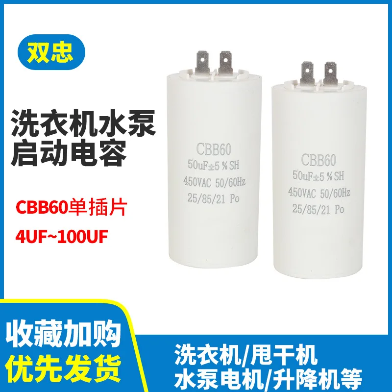 Cb60-4uf-100uf45-0v.jpg