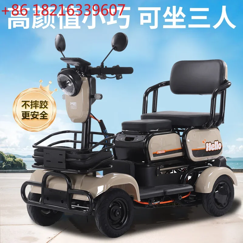 Household small elderly four-wheeled electric vehicle to pick up ...