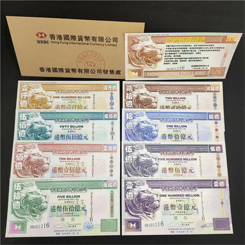 9pcs-lot-1995-Lion-Hong-Kong-Billion-Million-Dollars-Serial-Number ...