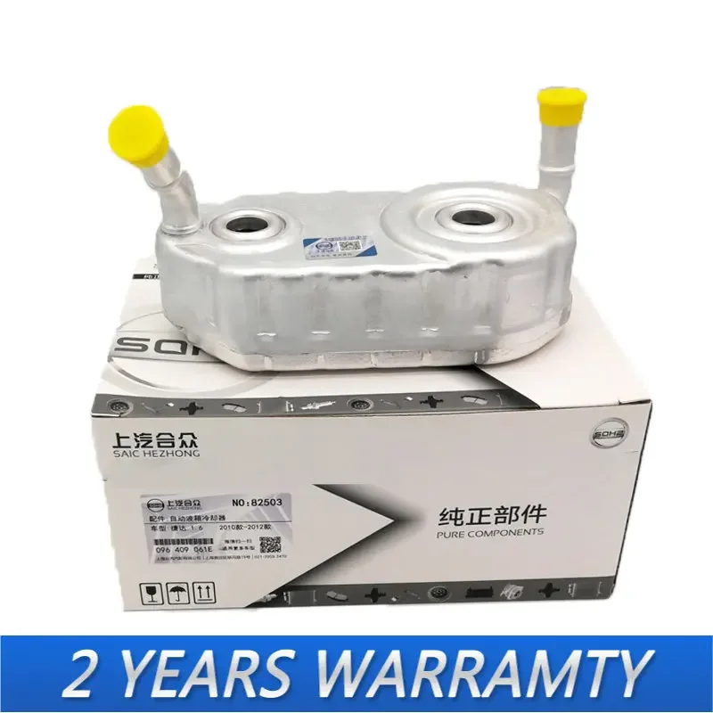 Automatic Transmission Oil Cooler for VW Golf Corr Jetta Passat ...