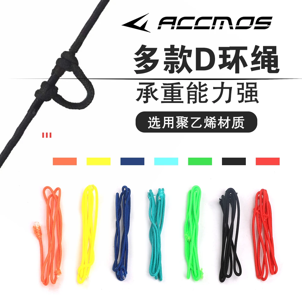 New-3M-0-6M-Compound-Bow-D-Loop-Release-String-Nocking-D-Ring-Buckle ...