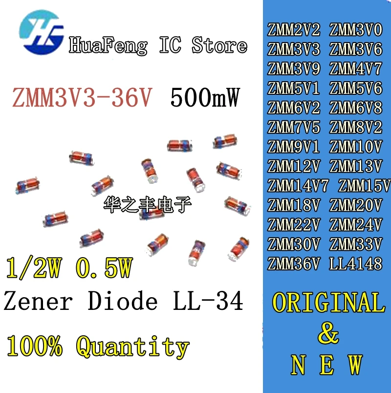 100PCS-SMD-Zener-Diode-1-2W-LL34-ZMM3V3-4V7-5V1-6V8-7V5-10V-12V-20V-22V.jpg