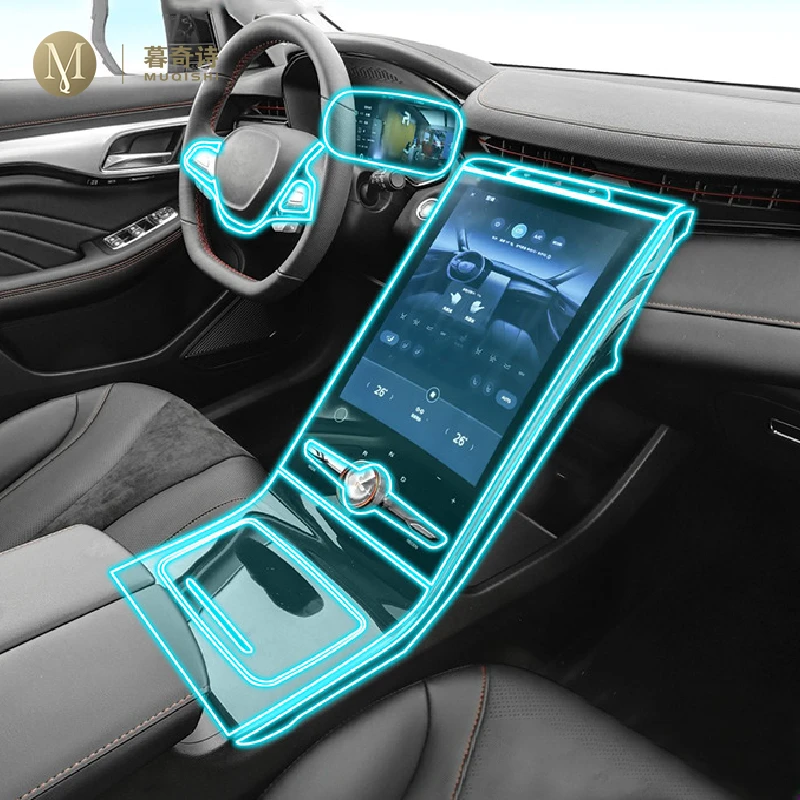 For-Rising-Auto-Marvel-R-2021-2022-Car-Interior-protection-film-TPU ...