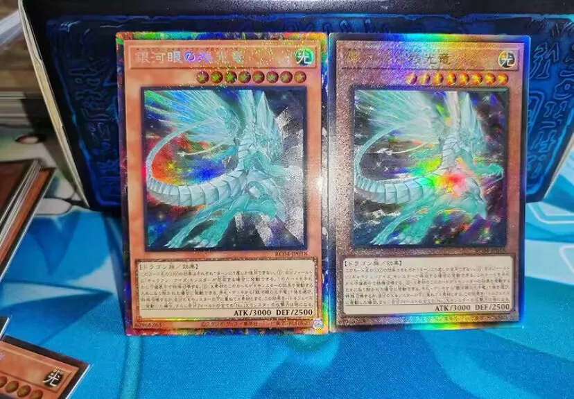 Galaxy-Eyes-Afterglow-Dragon-UlOscar-Rare-RC04-JP018-Japonais-YuGiOh-NM.png