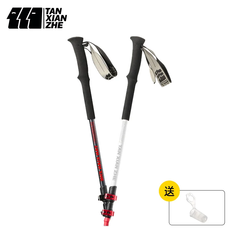 Outdoor-Ultralight-Walking-Stick-Protable-Hiking-Carbon-Fibers-Trekking ...