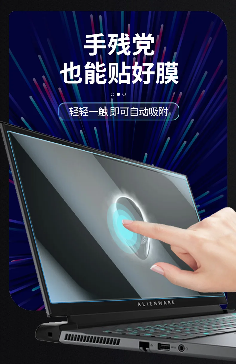 2x-Anti-glare-Matte-Anti-blue-light-Anti-Scratch-Clear-HD-Screen ...