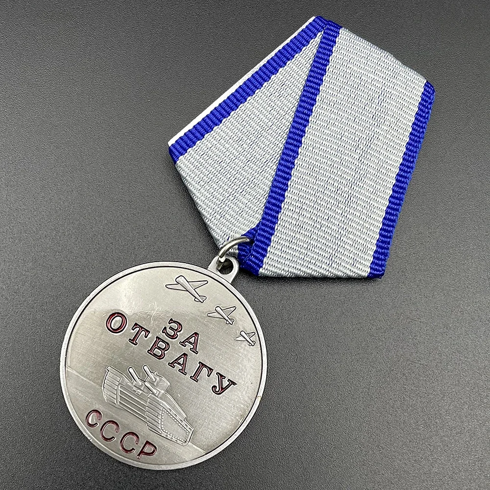 Soviet Union Brave Medal Badge Collectibles CCCP Russian Tank Brooch ...