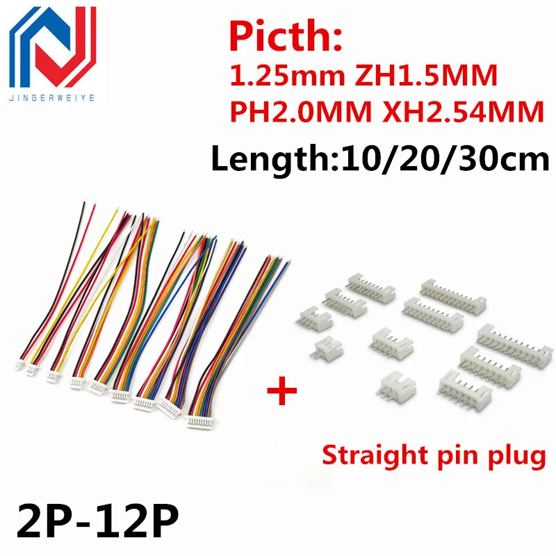 Conector de cable macho y hembra JST XH2.54 XH ZH PH 1,25mm 1,5mm 2,0mm 2,54mm 2 3 4 5 6 7 8 9 ...