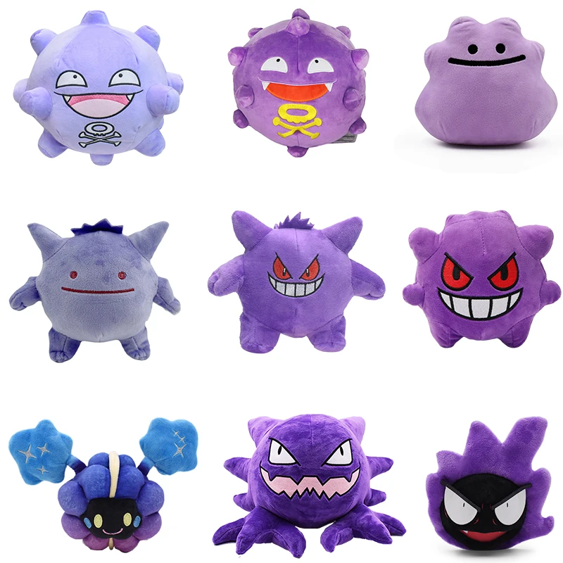 Peluche-de-Pok-mon-Gengar-Cosmog-Haunter-mu-eco-de-Peluche-de-Anime-p ...