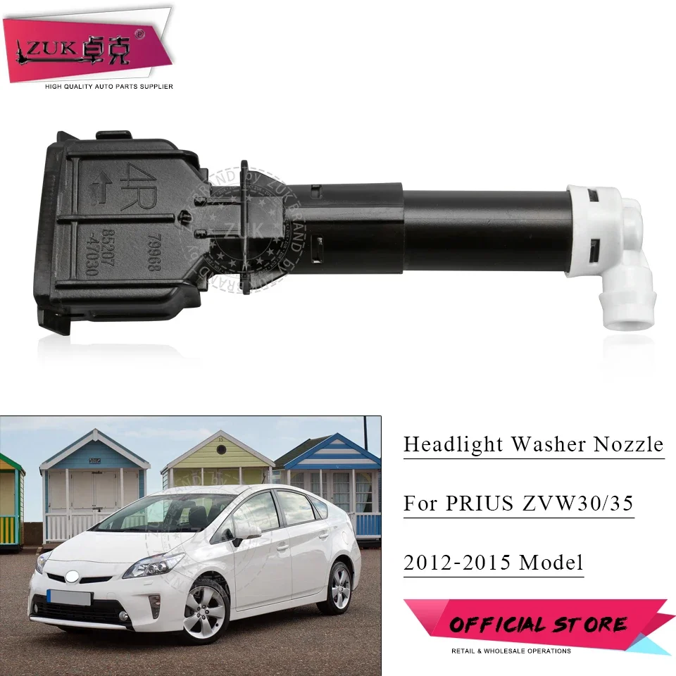 Front Bumper Headlight Headlamp Washer Nozzle For TOYOTA PRIUS W30 W35 ...