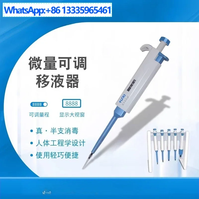 Pipette Holder Gun Holder Micro Sampling Gun Holder Quantitative ...