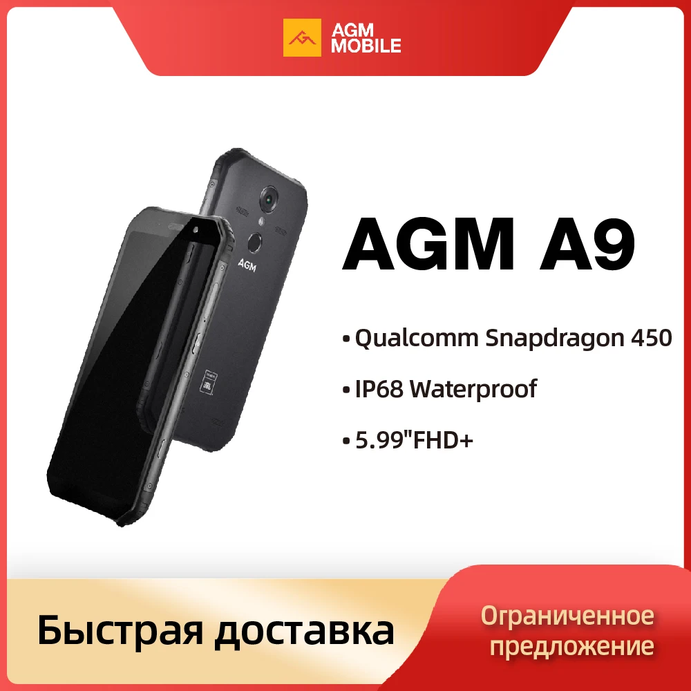 AGM-A9-JBL-Co-Branding-5-99-FHD-4G-64G-Android-8-1-Rugged-Phone-5400mAh.jpg