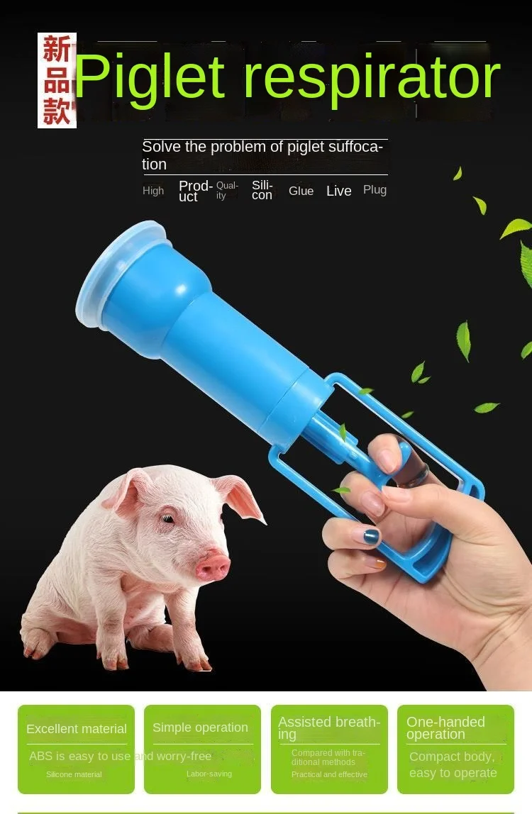 Pig Sheep Respirator Piglet Breathing Pump Ventilator Amniotic Fluid ...