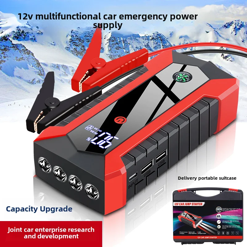 Car-Emergency-Emergency-Starter-Car12VPower-Supply-Strong-Power-Supply ...
