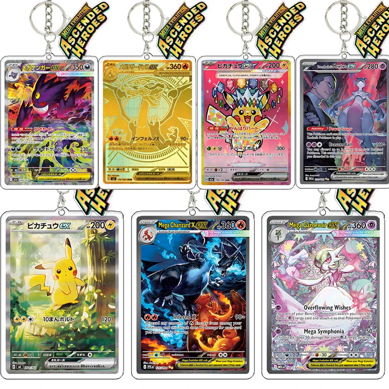 Ptcg Japanese Keychains Gengar MEGA Dream Ex Charizard Mewtwo Diy ...