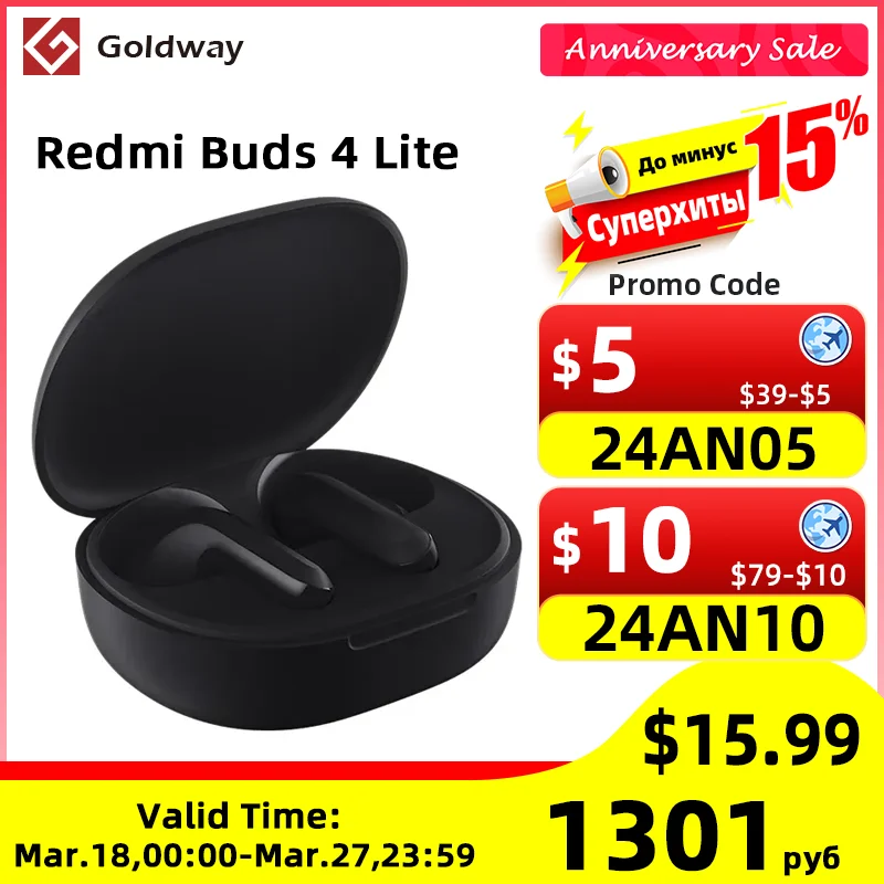 Store Home Products Anniversary Sale Feedback