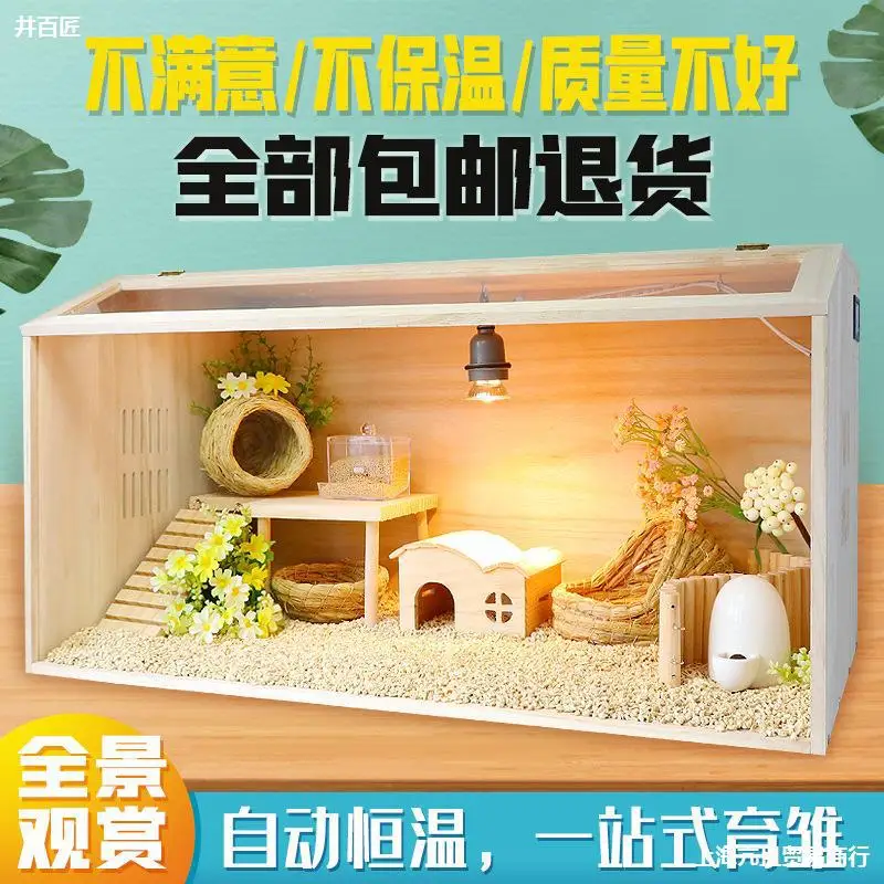 Luding Chicken Breeding Box, Pet Breeding, Brooding Nest, Hamster ...