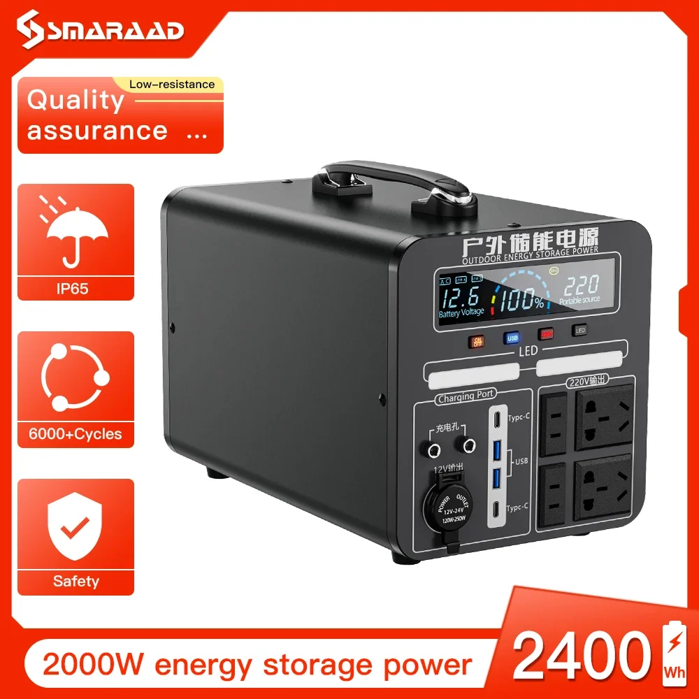 Mobile-Power-220V-2000W-Large-Capacity-Portable-Charging-Station ...