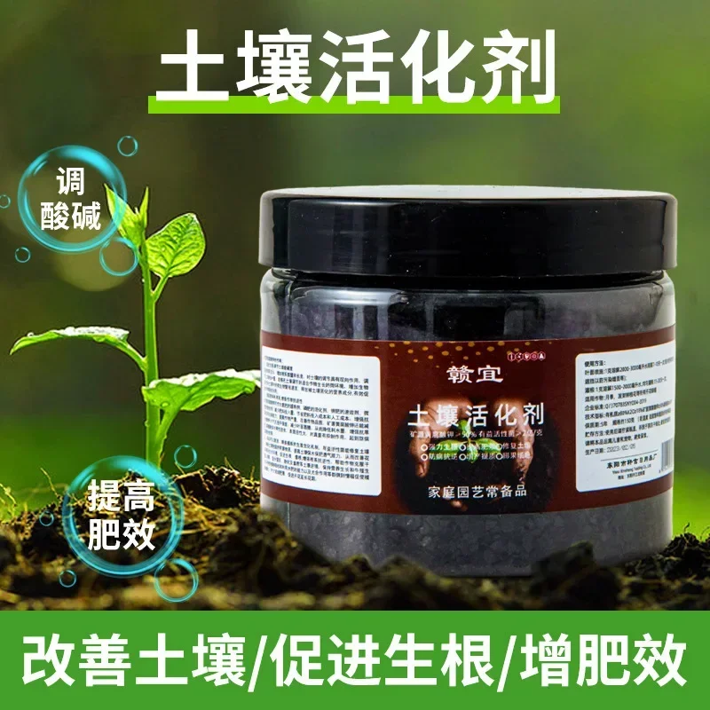 Plant Fertilizer Booster Softmildty Soil Activator 60g 2-Pack - Organic ...