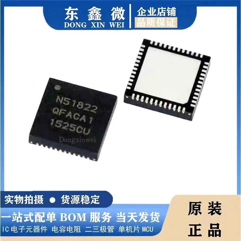 1Pcs-100-New-NRF52832-QFAA-R-N52832QFAA-NRF51822-QFAC-R-N51822QFAC ...
