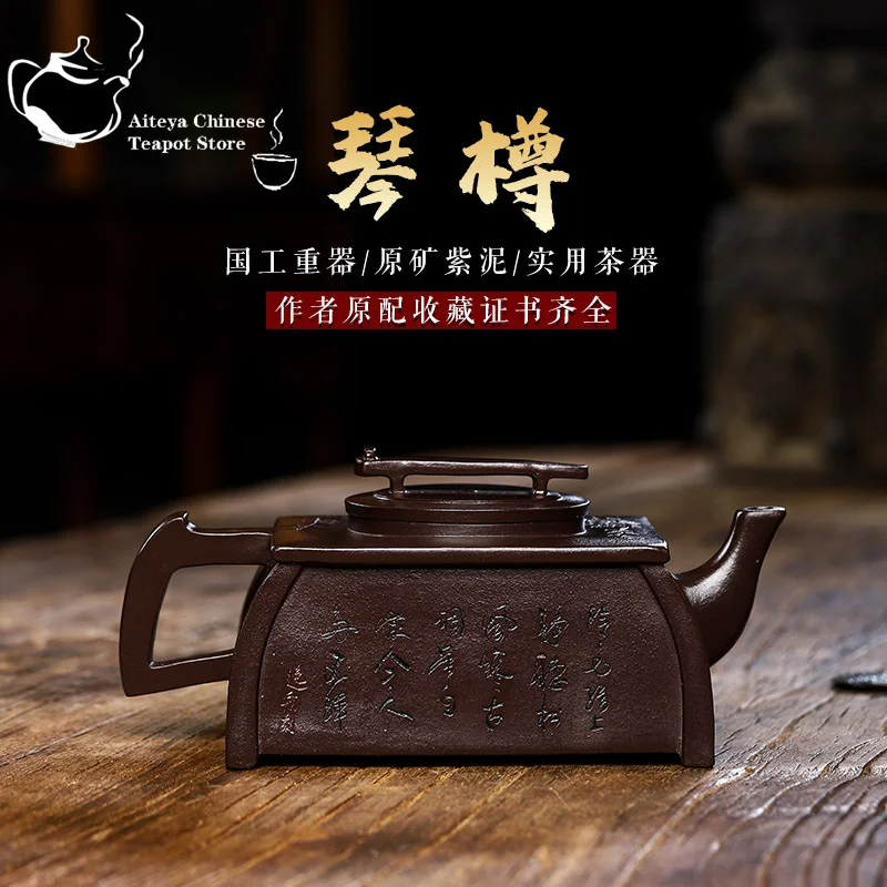 Handmade-Yixing-Clay-Teapot-Old-Purple-Clay-Qin-Bottle-Square-Pot-Large ...