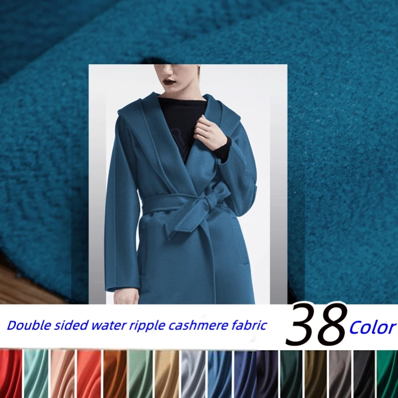 Double Sided Water Ripple Mulberry Silk Cashmere Fabric Private ...