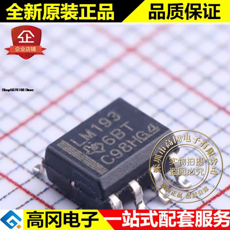 5 piezas LM193DR SOIC-8 LM193 TI