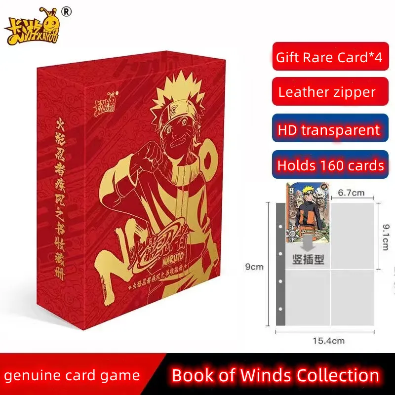 All Naruto Shippuden Book