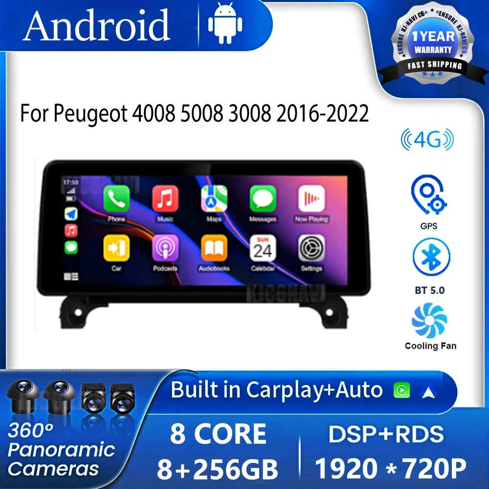 12-3-Inch-Android-OS-For-Peugeot-4008-5008-3008-2016-2022-Car-Radio ...