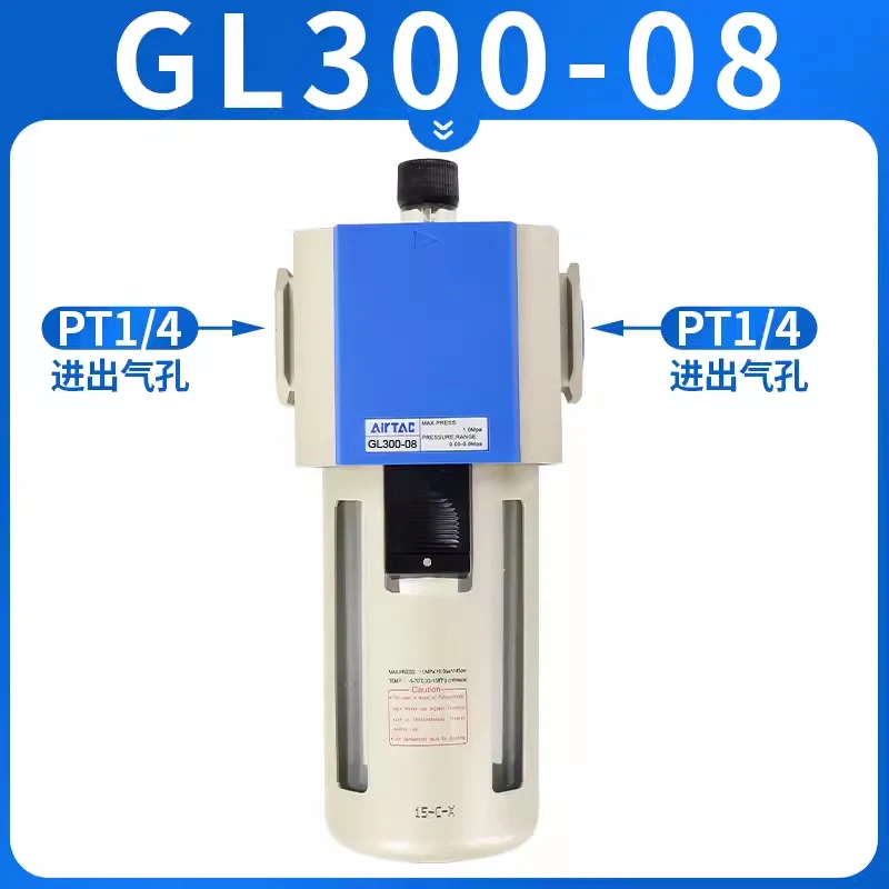 Airtac-GL300-08-1-4-GL300-Lubricator.jpg